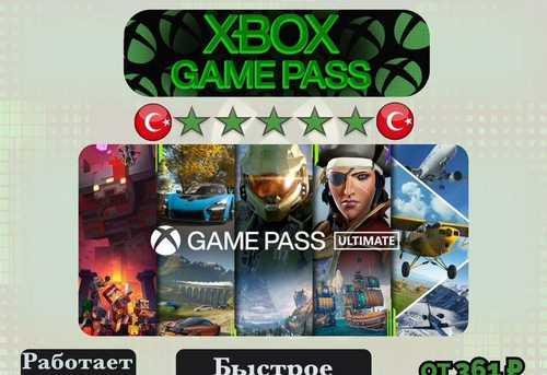 Xbox game pass ultimate на вашу учетку 25986