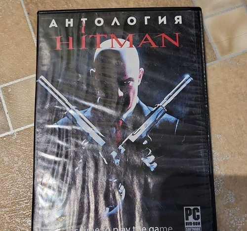 Диски с играми на пк hitman