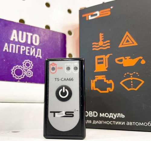 Автосканер OBD2 V1.5 Bluetooth 5.1