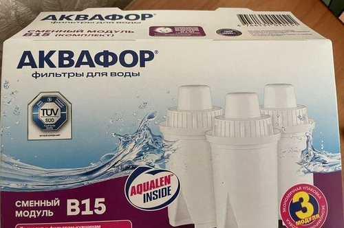 Аквафор Сменный модуль В15 | Festima.Ru - Мониторинг объявлений