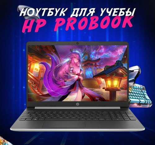 Ноутбук для работы HP / Core i5