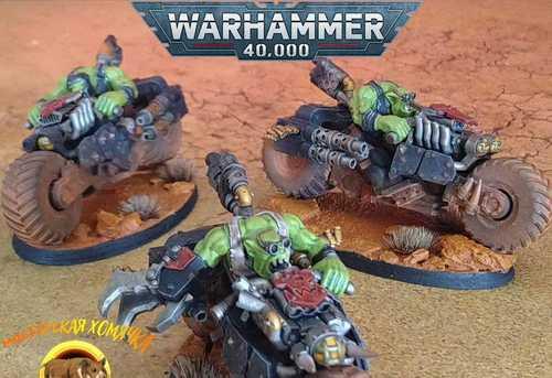 Warhammer 40k Orks Warbikers (Байкеры)