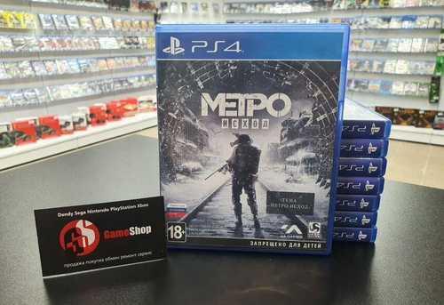 Диск Metro Exodus для PS4 б/у