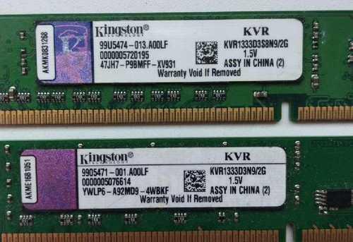 Память DDR3 4Gb Kingston (2x2Gb)