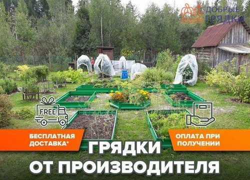 Грядки оцинкованные