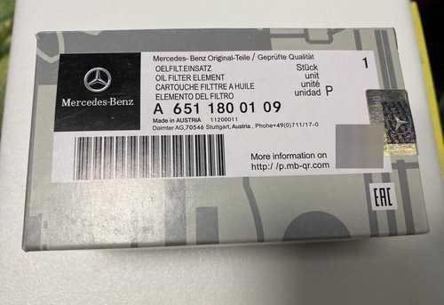Масляный фильтр Mercedes Benz A6511800109