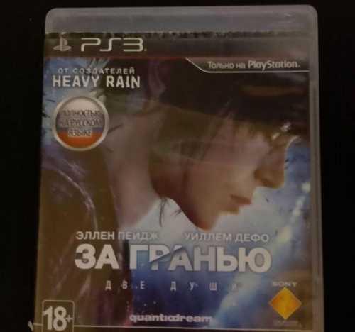 Диск ps3 за гранью две души