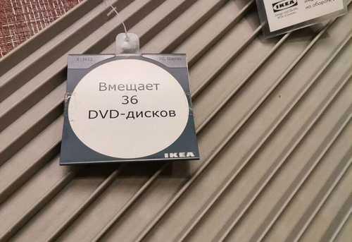 Подставка для DVD дисков от Икеи