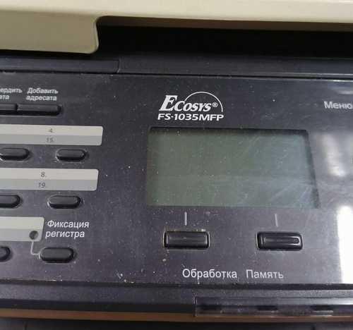 Мфу Kyosera Ecosys FS-1035MFP