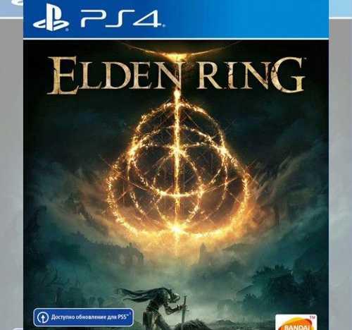 Elden Ring PS4