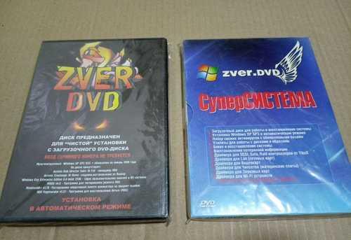 Zver DVD(Установочный диск)