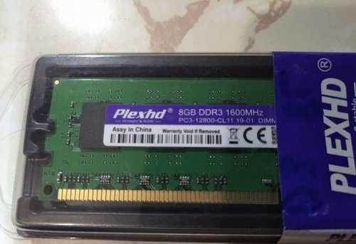 Новая память ddr3 8g 1600мгц PlexHD Hynix
