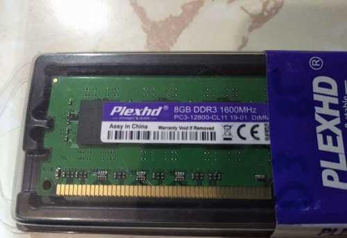 Новая память ddr3 8g 1600мгц PlexHD Hynix