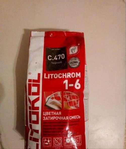 Затирка черная Litokol Litochrom водостойкая 2 кг