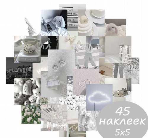 Наклейки белого цвета.45шт 5х5см