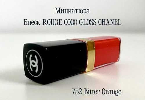 Chanel миниатюра блеск 752 Rouge coco gloss
