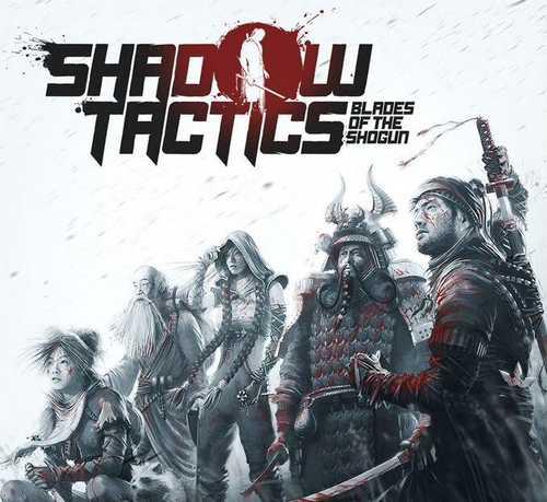 Shadow Tactics: Blades of the Shogun PS4/PS5 Цифро