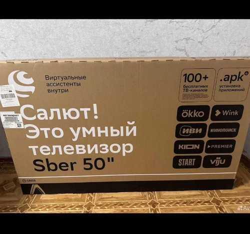 Телевизор SMART tv 50