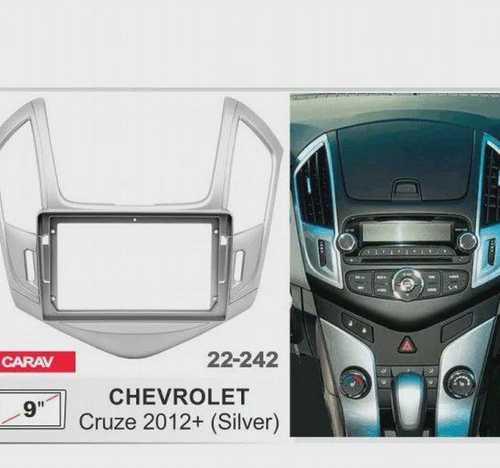 Переходная рамка chevrolet Cruze 2012  цвет серебр