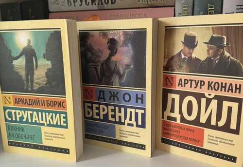 Шерлок Холмс, Пикник на обочине, Полночь
