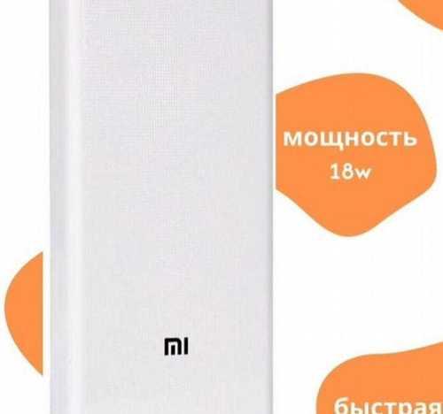 Powerbank Xiaomi 3 pro 20000 mah