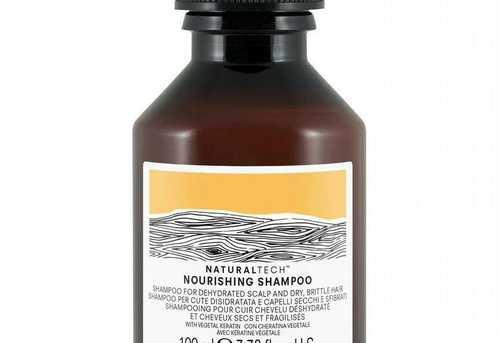 Nourishing shampoo Davines