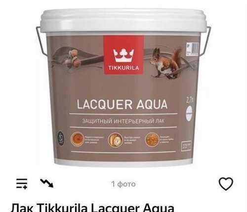 Лак матовый Tikkurila
