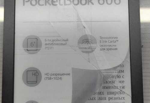 Электронная книга pocketbook 606 (разбит экран)