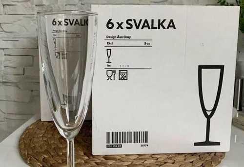 Svalka IKEA набор фужеров 15cl 6 шт