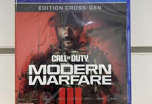 Call of Duty: Modern Warfare III / COD:MW 3