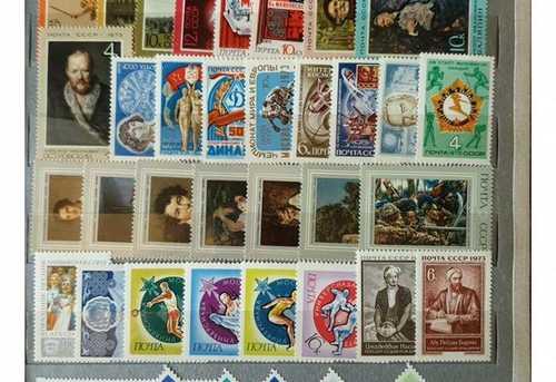 1973 полный годовой набор почтовых марок СССР