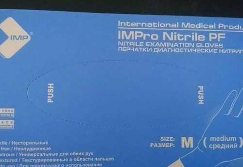 Перчатки медицинские нитриловые IMPro Nitrile PF