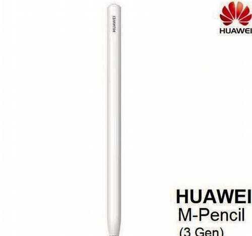 Стилусы Huawei M Pencil 3