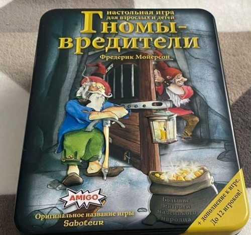 Настольная игра Гномы-вредители