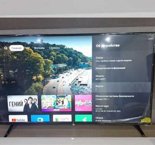 Xiaomi MiTv-mssp1 SMART tv, версия 9, диагональ 43