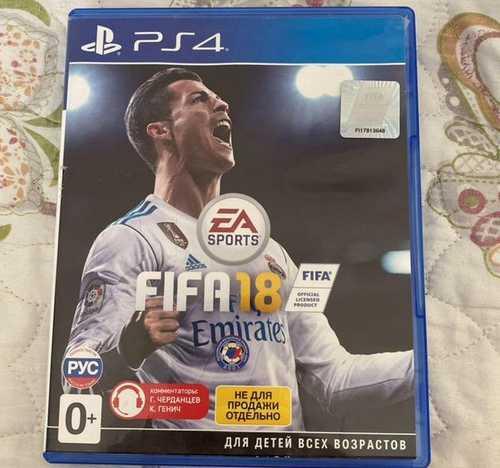 Игра для playstation ps4 fifa 18