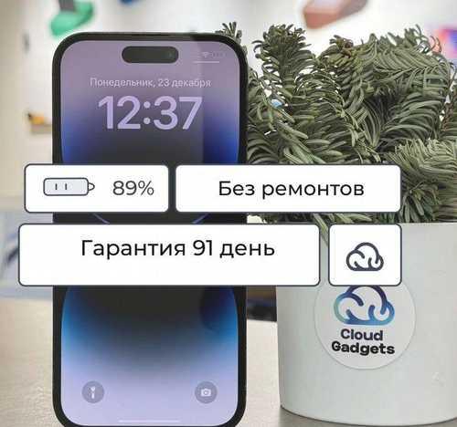 iPhone 14 Pro, 128 ГБ