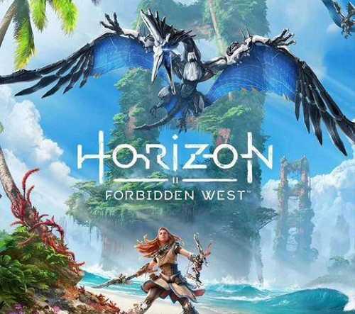 Horizon west PS4 & PS5