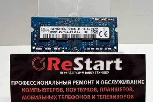 Hynix DDR3L-1600 4Gb PC3L-12800S для ноутбука