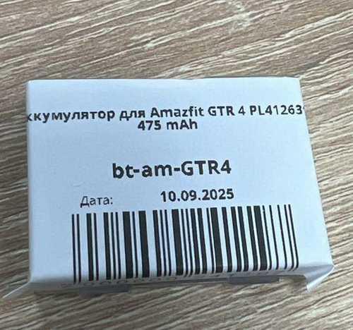 Аккумулятор для Amazfit GTR4 PL412631