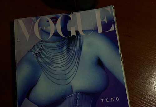 Журнал Vogue март 2022