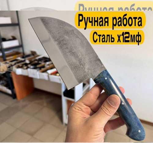 Нож ручной работы сербский