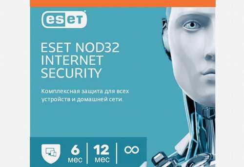 Бессрочный Eset Nod32 Antivirus (Ключ) Челябинск