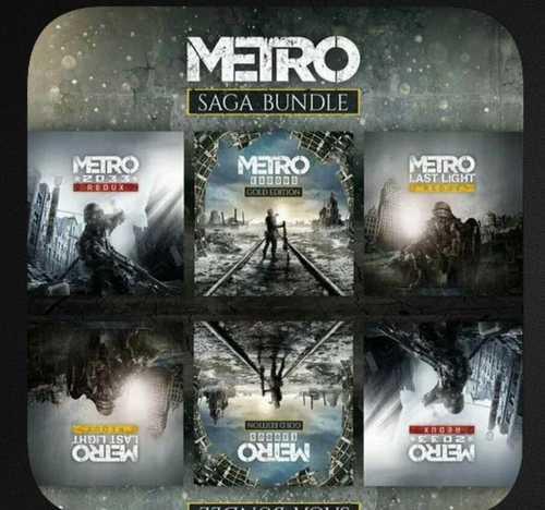 Metro Saga Bundle PS4/PS5