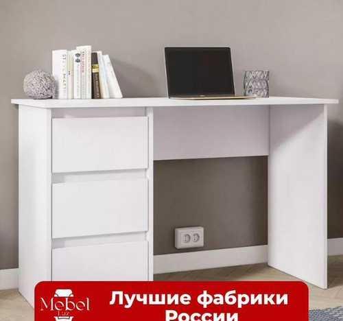 Письменный стол новый от производителя/стол