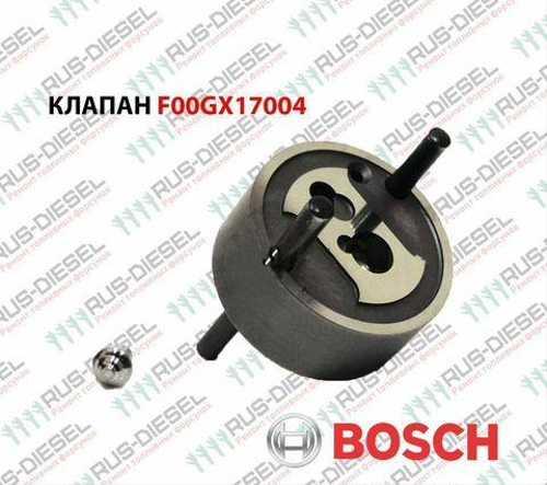 Клапан пьезо форсунки Bosch Piezo 0445117