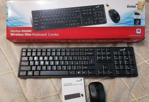 Клавиатура мышь наушники