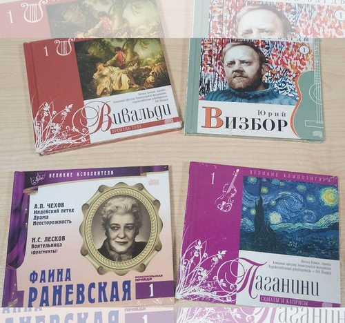 Музыкальные cd диски