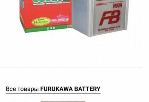 Аккумулятор furukawa battery 55D23R