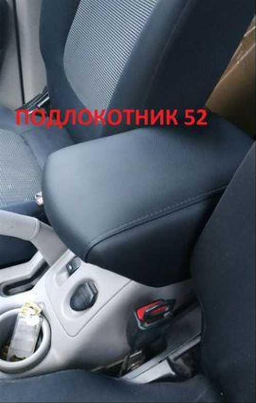 Подлокотник Mitsubishi L200 4 Митсубиси Л200 4